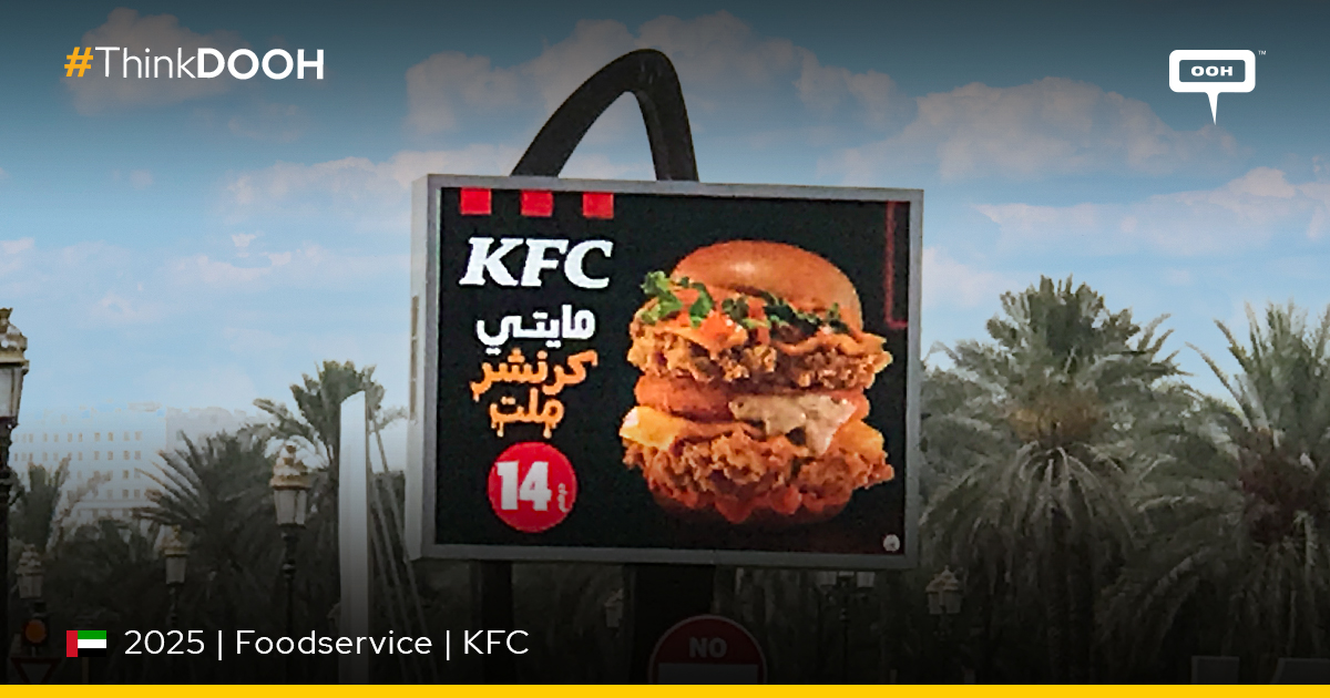 KFC Brings the Mighty Cruncher Melt to UAE D/OOH signage - INSITE OOH ...
