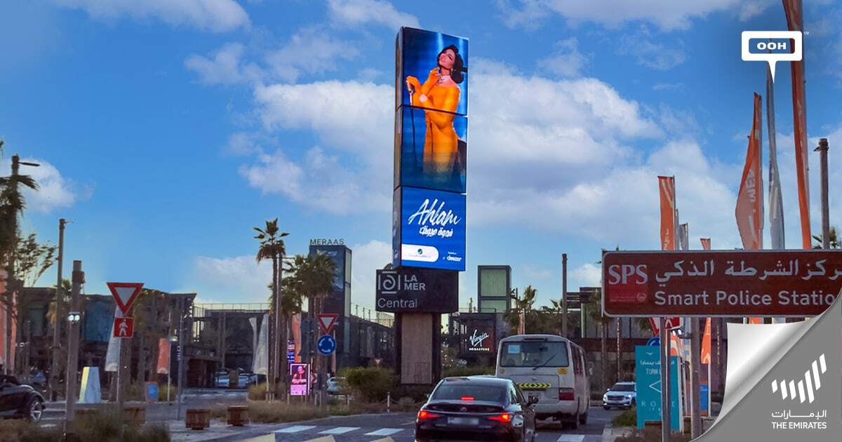 Rotana Records brings back Ahlam to Dubai’s billboards with a new album ...