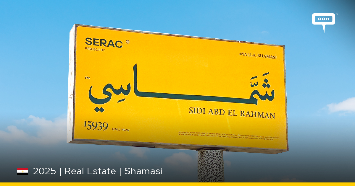It's Always Sunny in Shamasi! A Bright Yellow Billboard by SERAC to ...