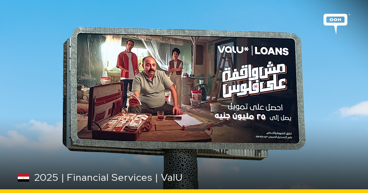 ValU Presents, ValU Loans on Billboards, Because Money Will Never Be an ...