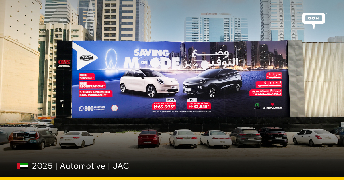 Al Habtoor & JAC Activate the Saving Mode on UAE's Outdoor Billboards ...