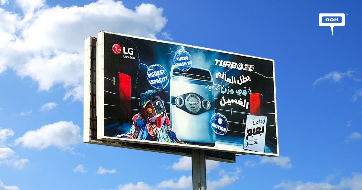LG keeps bringing up its "Super" washing machines on Cairo's billboards ...
