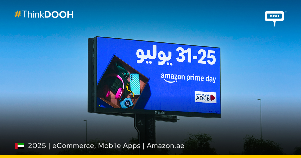 Prime Day Is Finally Here! DOOH Campaign for All Online Shoppers Out ...
