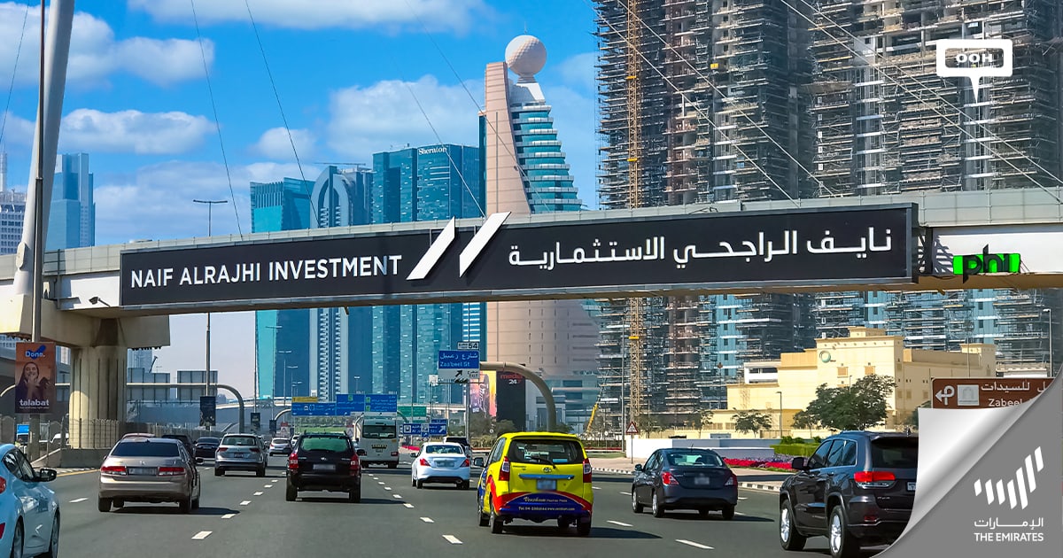 Naif Alrajhi Investment showcases success on Dubai's billboards ...