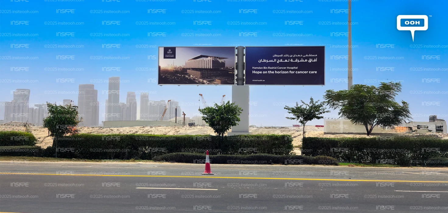 Al Jalila Foundation Billboard Brings an Emotional Message for Hamdan ...