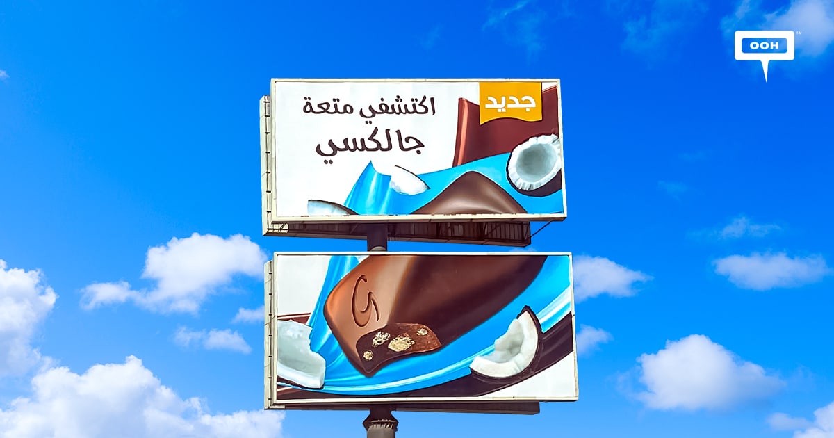 Galaxy introduces its coconut and orange flavors to the billboards of ...