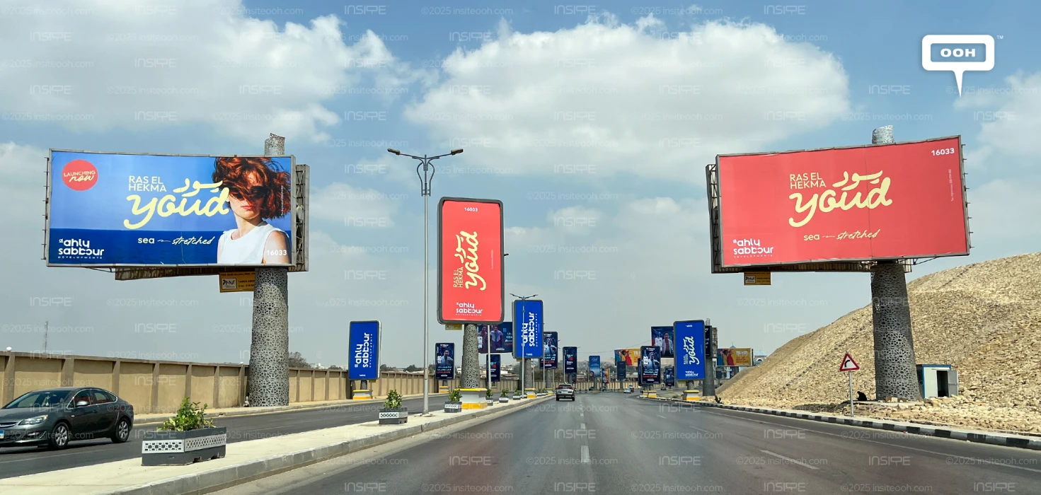 Al Ahly Sabbour Celebrates Summer via "Youd Ras El Hekma" on Cairo's D ...