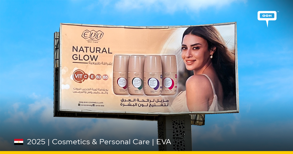 EVA Natural Glow Deodorant Billboards Feat. Myrna Nour El Din for ...