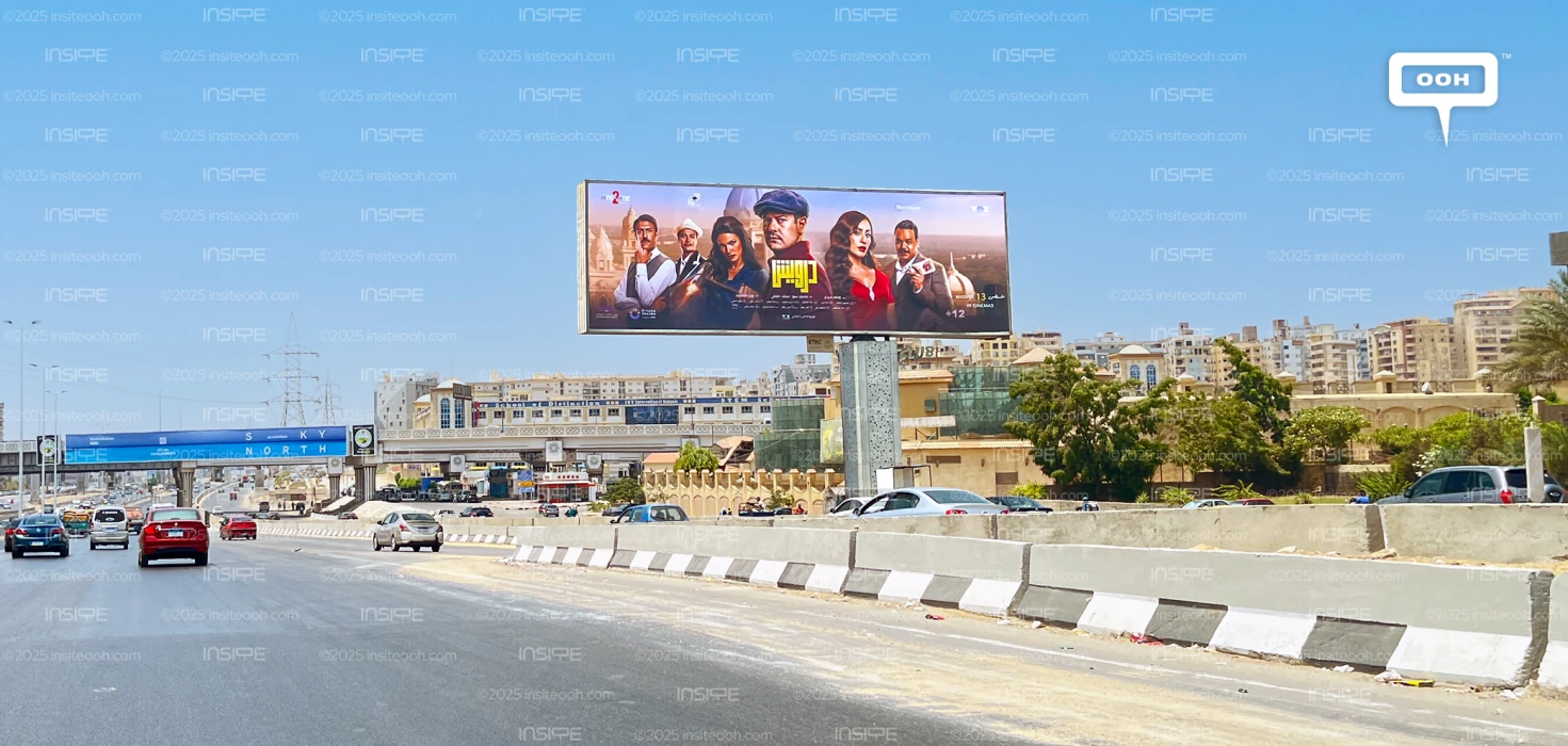 Amr Youssef, Dina Elsherbiny, and Tara Emad Unveil a Captivating Story in Darwish Movie - INSITE ...