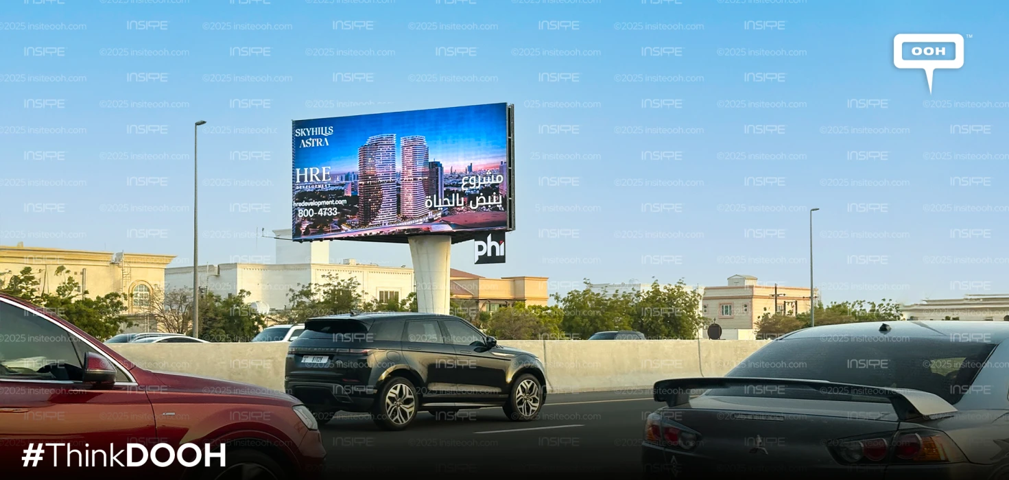 Skyhills Astra, The Newest Projects by HRE Development Visits UAE's ...