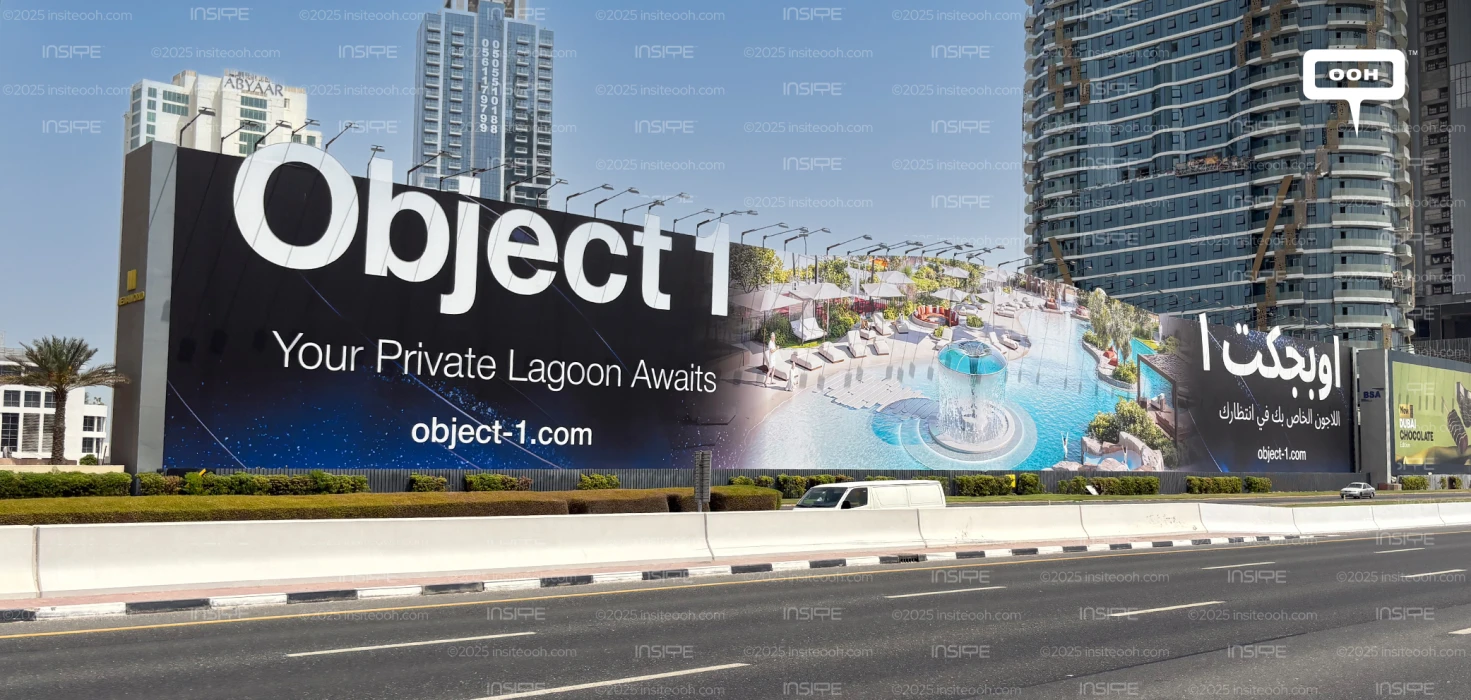 A Private Lagoon Rises on Dubai’s OOH with Object 1’s First Creative ...