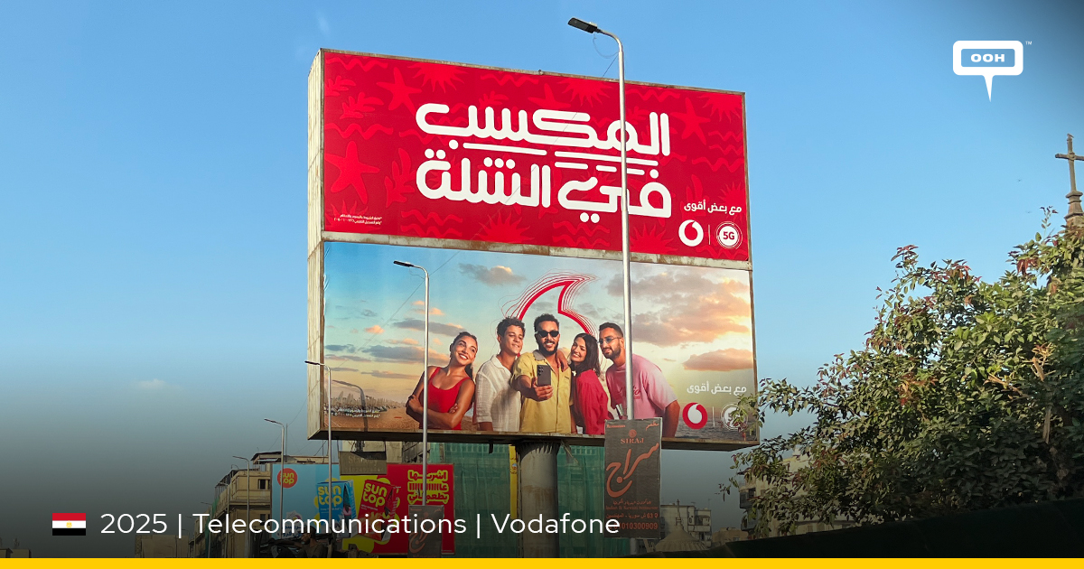 Vodafone Brings Together Dash, Salma, Wegz, Tara, and Sharnouby for the Ultimate Crew! - INSITE ...