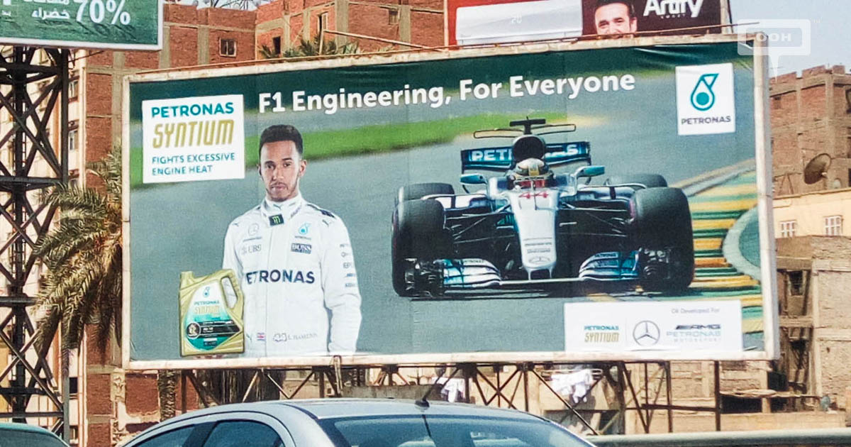 Petronas launches OOH campaign for Syntium - INSITE OOH Media Platform