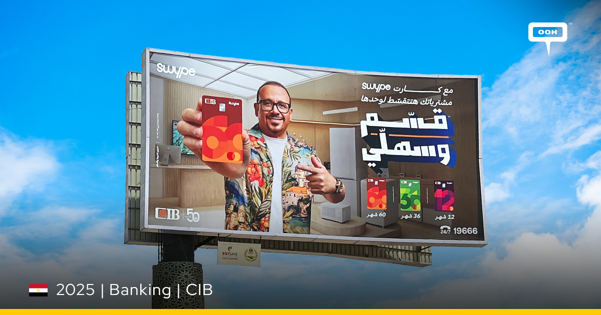 CIB Swype Campaign Delivers Flexibility with a Millennial Twist Feat Ihab Tawfik, Mohamed Mohy ...