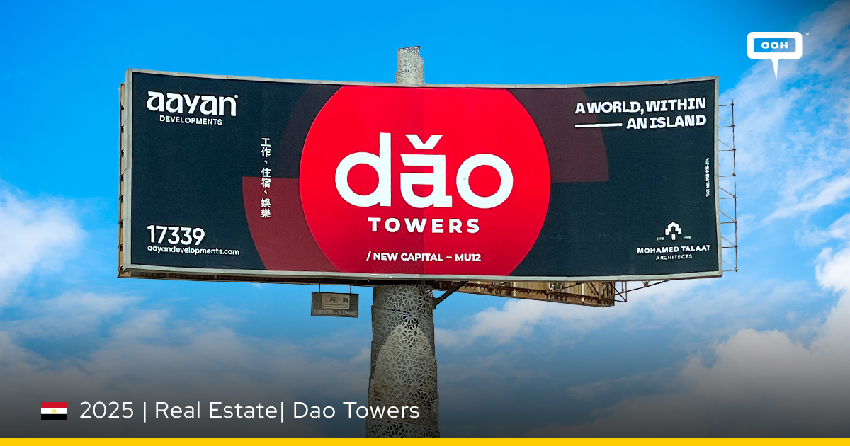 Dao Towers by Aayan Developments, From Retail to Residences - INSITE OOH Media Platform