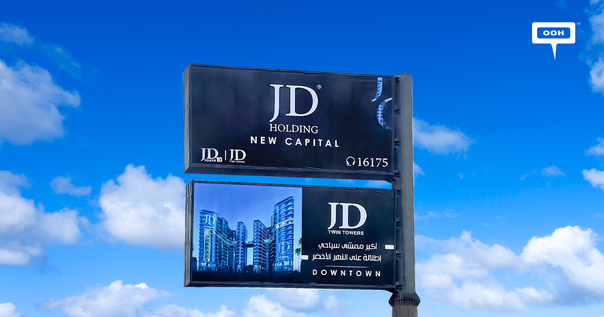 JD Holding introduces its project JD Twin Towers on the billboards of ...