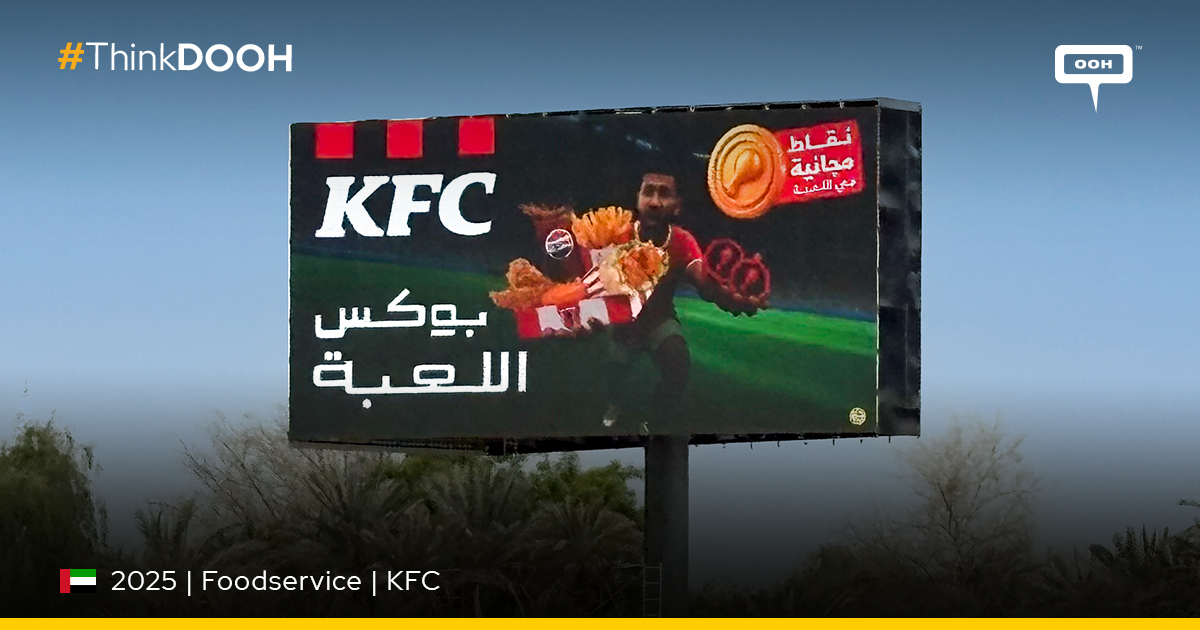 KFC Game Box D/OOH in the UAE: Where Gaming is Finger Lickin' Good ...