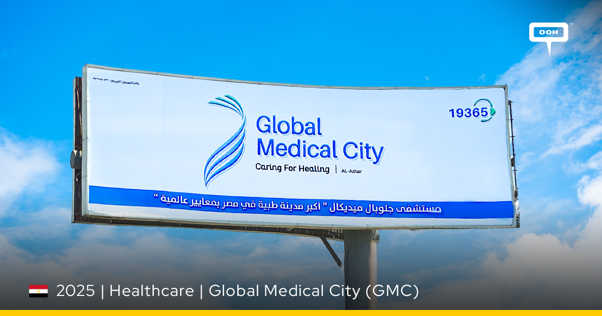 Your Health, Our Priority: GMC Launches New OOH Campaign in East Cairo ...
