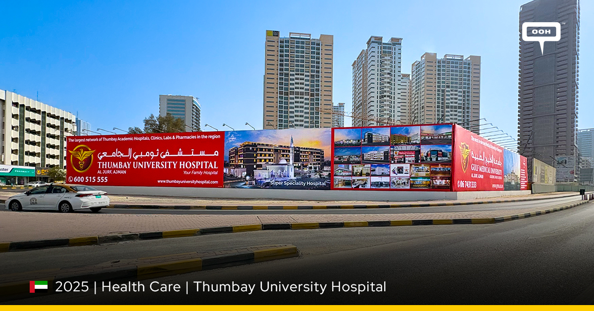 Thumbay University Hospital OOH Display on Ajman Motorways - INSITE OOH ...