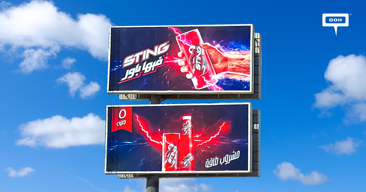 Sting returns to Cairo's billboards with its vibrant campaign - INSITE ...
