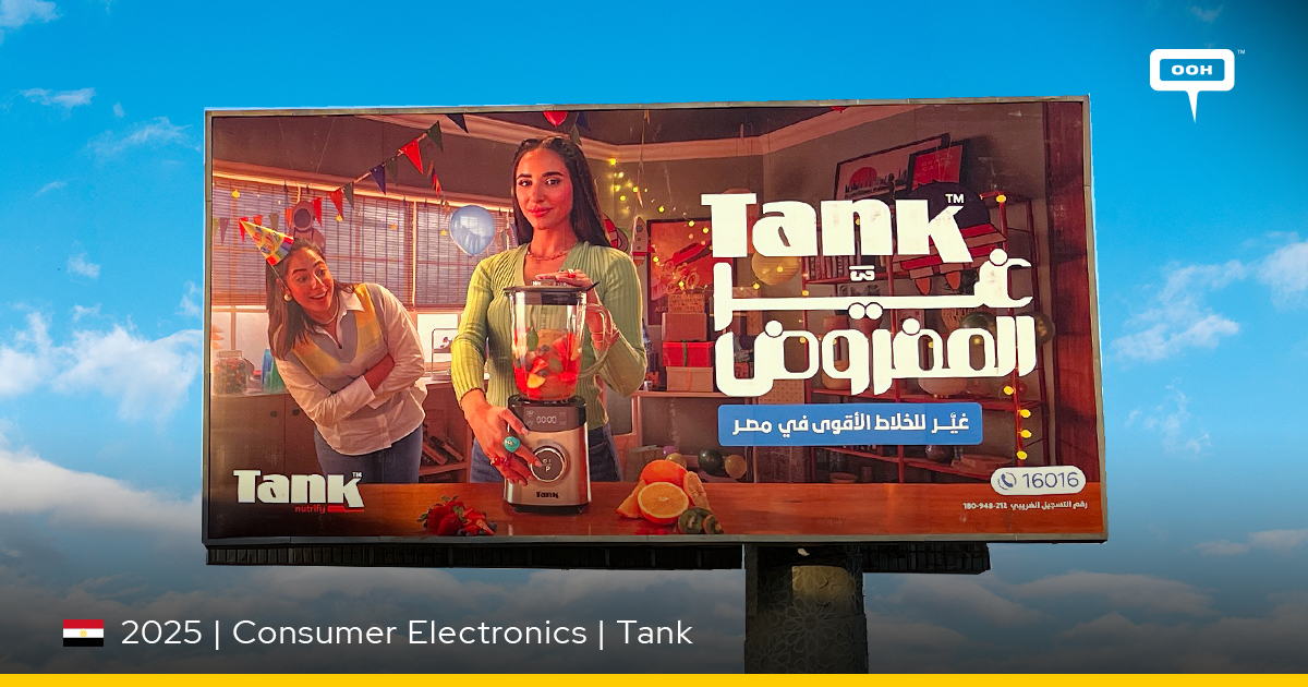 Aya Samaha and Tank’s Bold OOH Campaign Defies the Norm - INSITE OOH ...