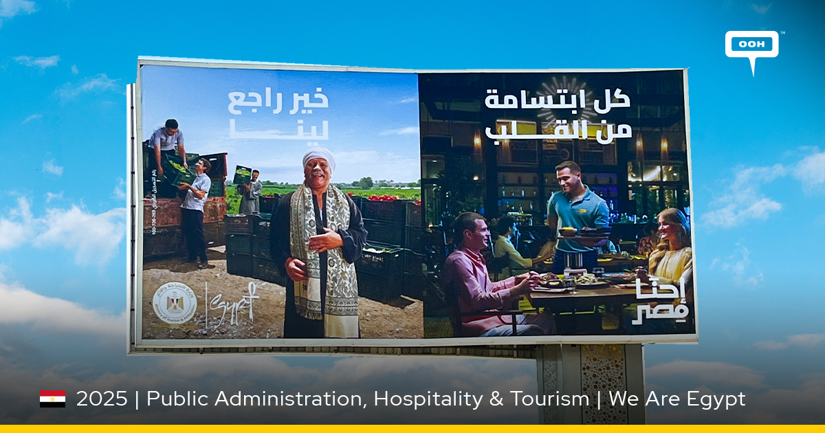 Egypt's Ministry of Tourism and Antiquities Rolls Out "We Are Egypt ...