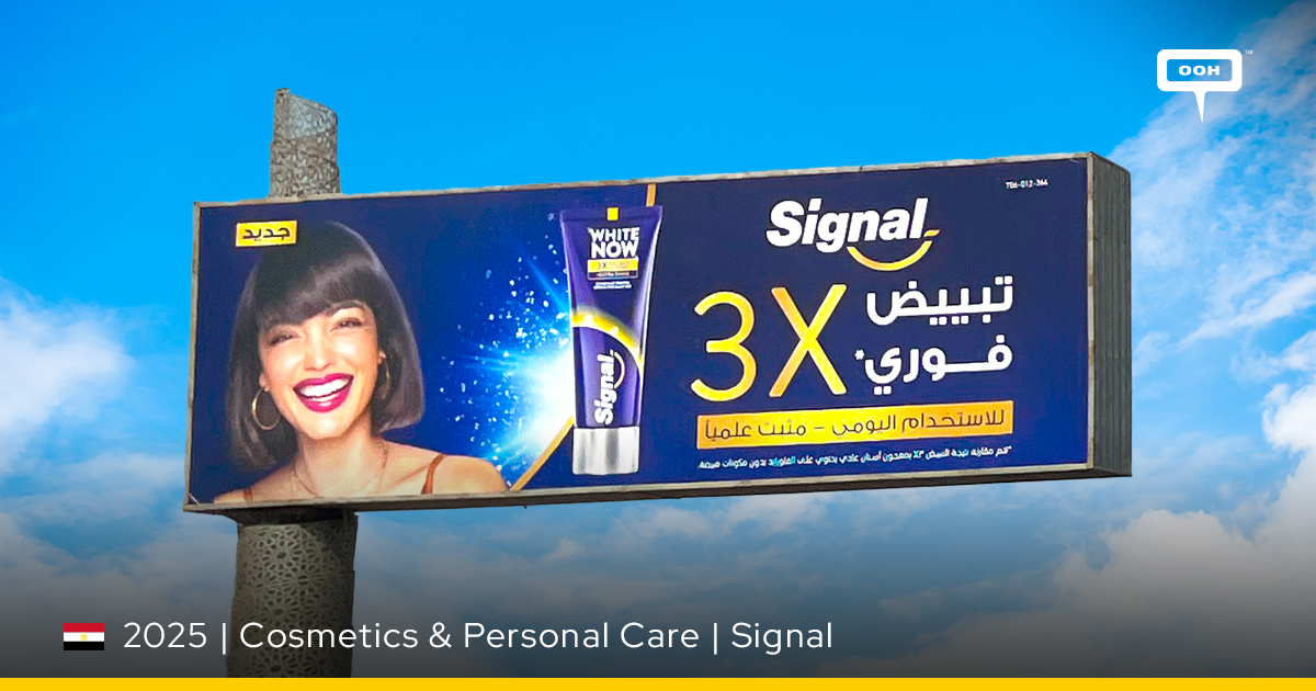 Signal Keeps It Simple and Striking on Egypt’s Outdoor Advertising ...