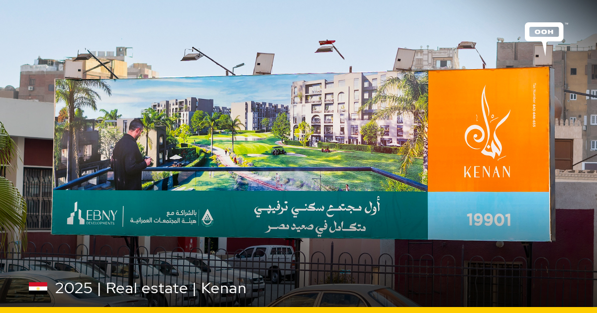 Ebny Unveils ‘Kenan’ in New Sohag with OOH Buzz and First Mini Golf in ...