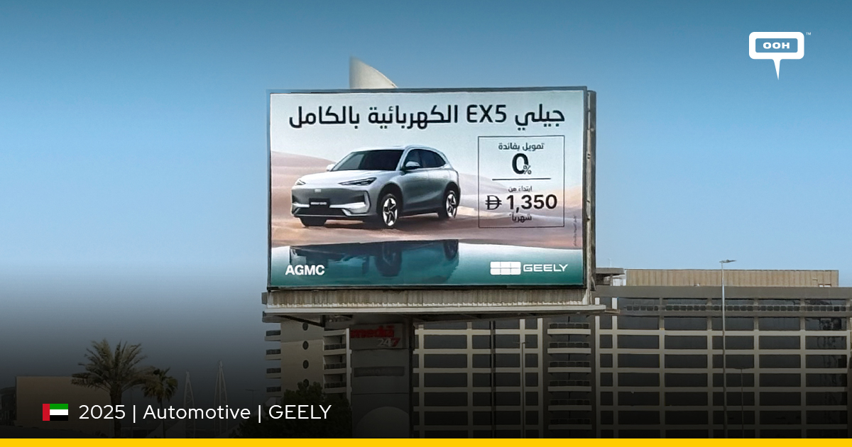 Driving the Future: Geely EX5 Powers Up UAE’s Outdoor Ads - INSITE OOH ...