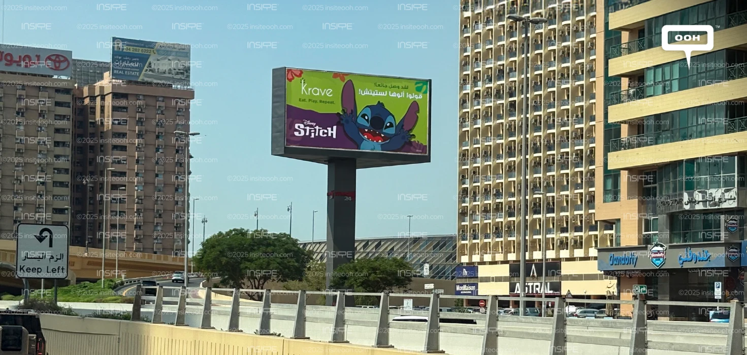 Krave Launches a Playful Outdoor Campaign with Disney’s Stitch Across ...