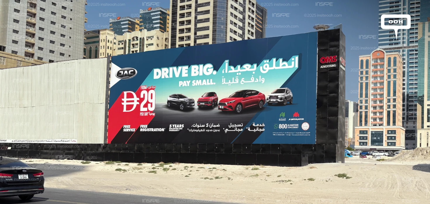 Drive Big, Pay Small: JAC’s Bold Billboard Campaign Hits UAE Streets ...