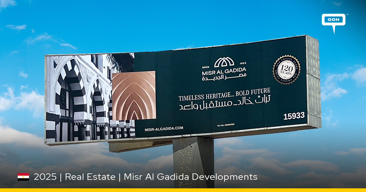 Misr Al Gadida Marks Its Presence on Cairo’s Billboards - INSITE OOH ...