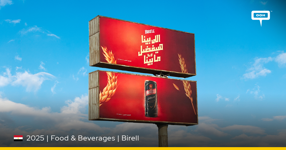 Birell Delivers a Bonding Message: “You, Your Pal, and a Secret” on OOH ...