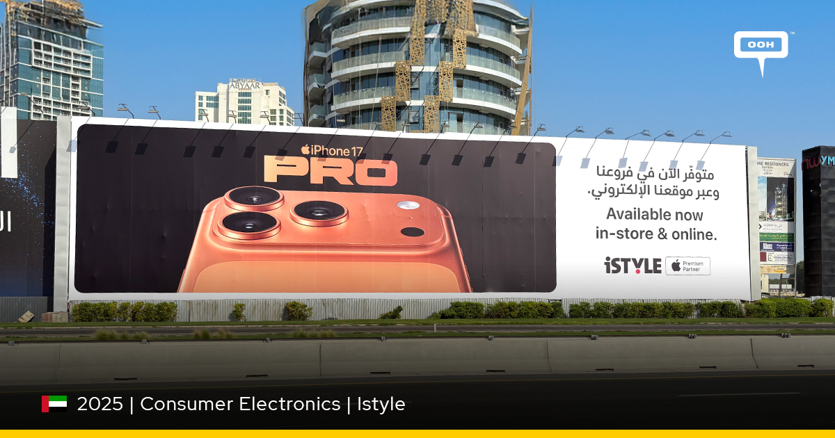 iStyle and Apple Spotlight the New iPhone 17 Pro in Dubai's Dynamic D ...