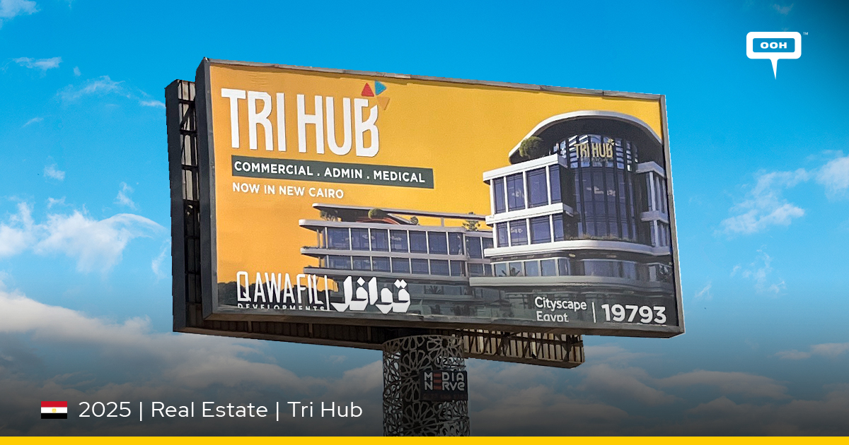 Tri Hub Showcases Its Multi-Purpose Project on Cairo’s Billboards ...