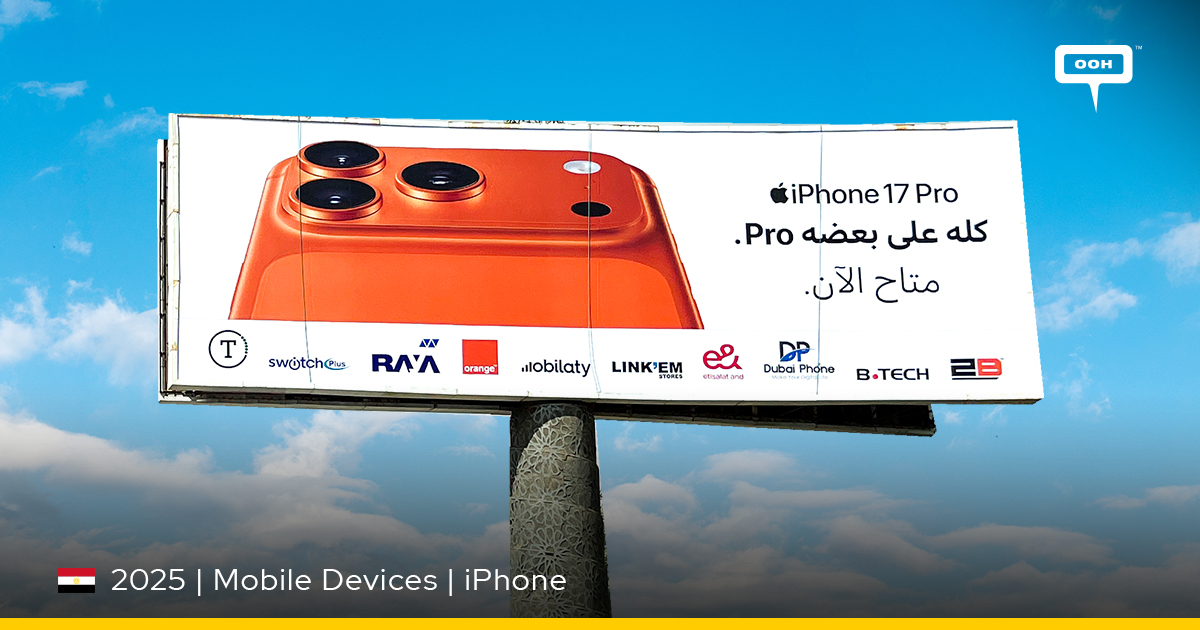 The Long-Awaited iPhone Finally Lands on Cairo’s Billboards - INSITE ...