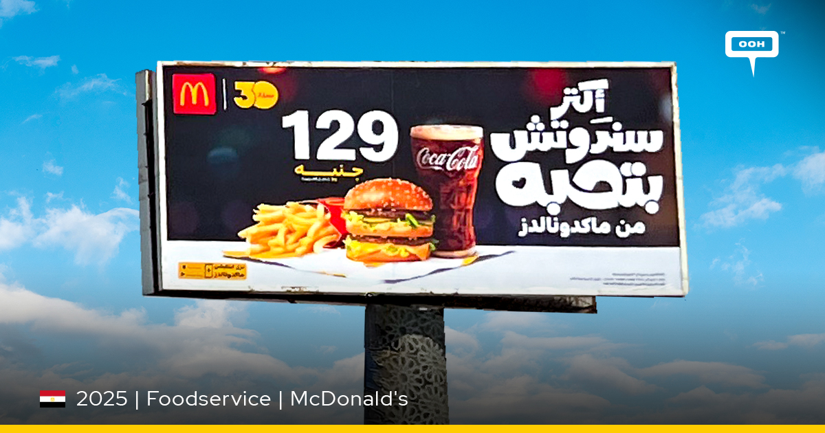 McDonald's Preps the Scene for Cairo's OOH Favorite Combo Meal - INSITE ...