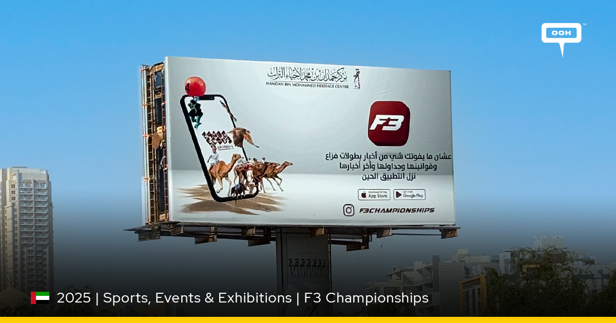 Fazza Heritage Races Ahead on Dubai’s Roads with the New F3 ...