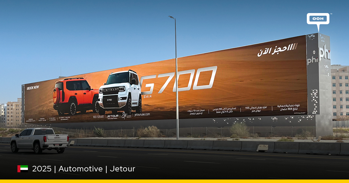 Jetour advertisements flood billboards with the G700 - INSITE OOH Media ...