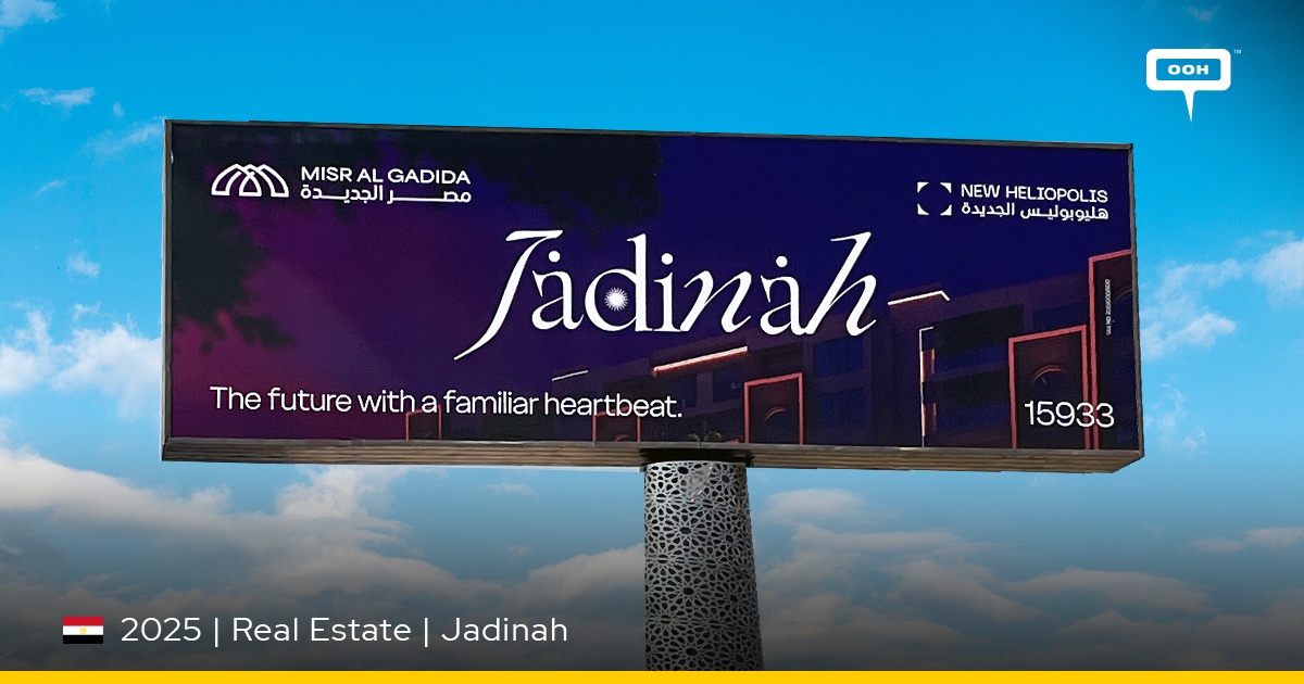 The Familiar Heartbeat Shapes the Future with Misr Al Gadida's Jadinah ...