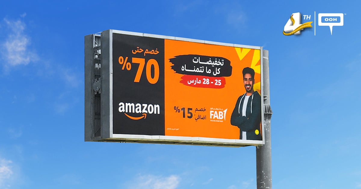 Amazon announces "Everything for your sale" with up to 70% off on UAE's ...