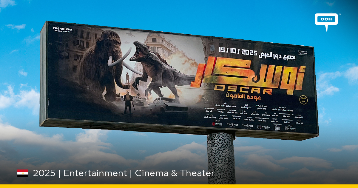 Sci-Fi Action Movie Oscar Lands on Cairo's Billboards - INSITE OOH ...