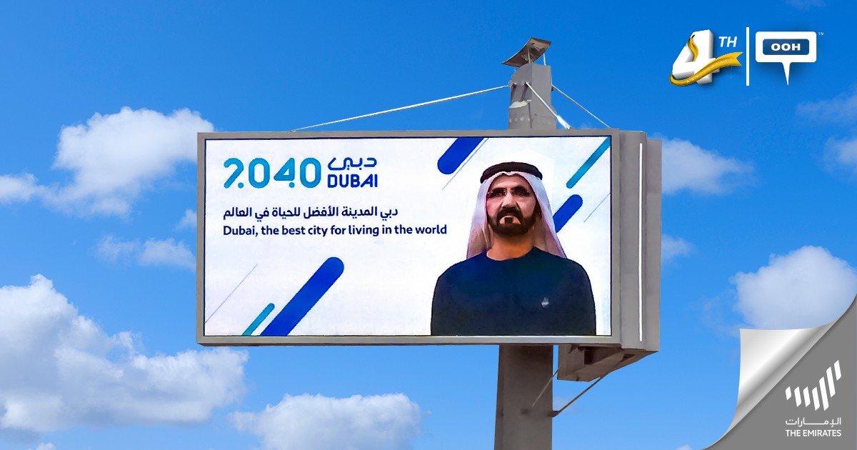 Dubai's billboards announce the Dubai 2040 Urban Master Plan - INSITE ...