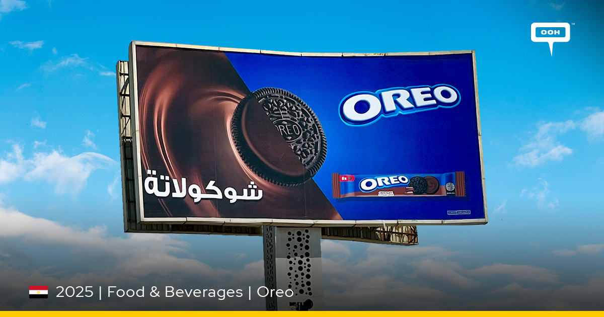 Oreo’s New Flavors Make Dipping Even More Fun on Billboards - INSITE ...
