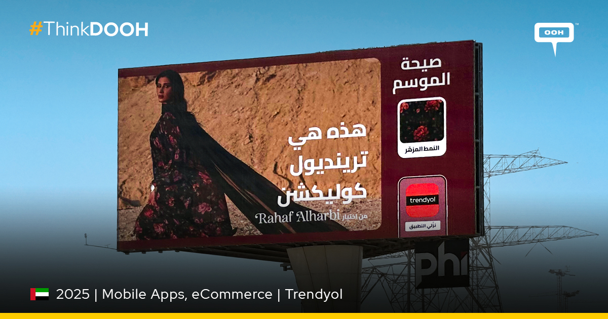 Spotted on UAE Roads: Rahaf Alharbi Unveils the New Trendyol Collection ...