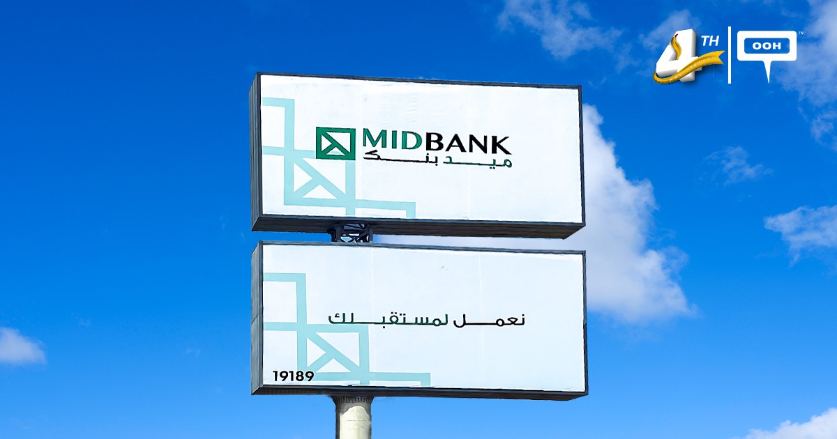 MID Bank hits the billboards of Cairo with a fresh rebranding campaign ...