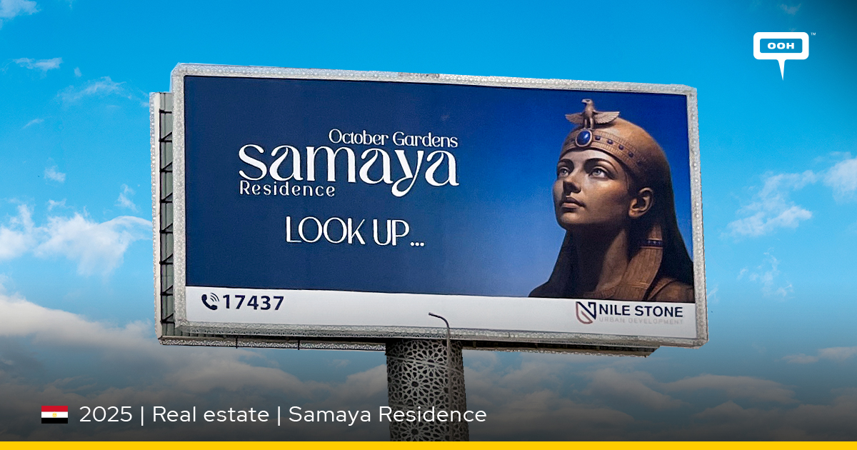 Samaya Residence Hits Cairo's Billboards with Its First-Ever Campaign ...