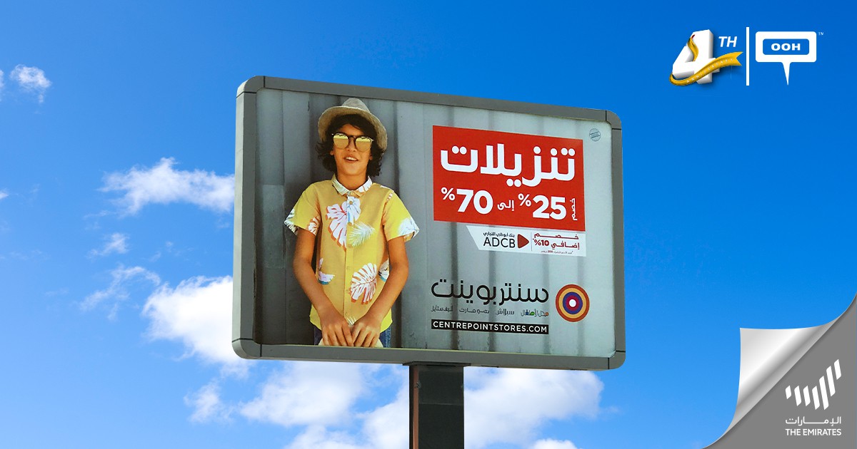 Centrepoint is announcing up to 70% off on UAE's billboards - INSITE ...