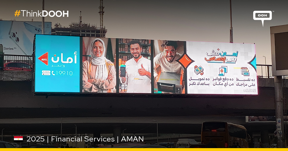 Aman Offers Installments at Your Convenience on Cairo’s Billboards ...