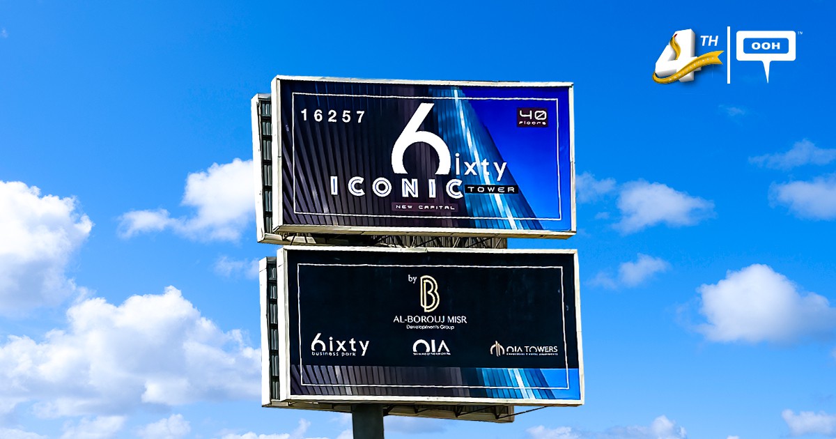 Al Borouj Misr hits Cairo's billboards to introduce 6ixty Iconic Tower ...